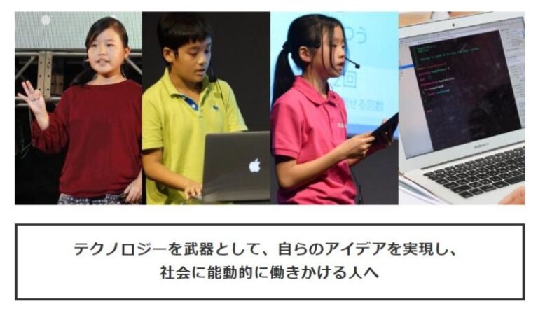 TechKidsSchool（テックキッズスクール）の口コミ評判は？ | スグナラ〜今すぐ始める習い事～