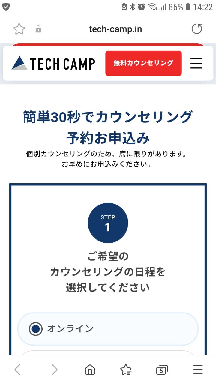 【徹底調査】テックキャンプの口コミ評判・料金は？給付金は使える？ | スグナラ〜今すぐ始める習い事～