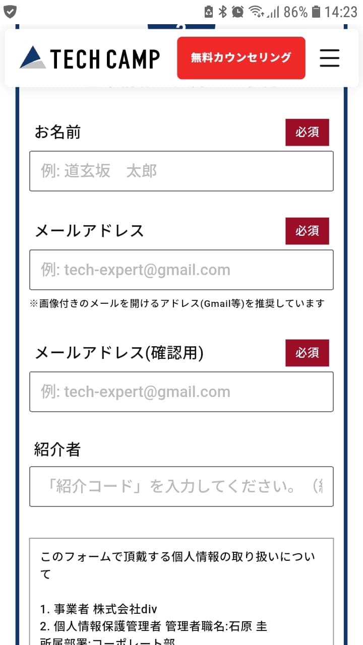 【徹底調査】テックキャンプの口コミ評判・料金は？給付金は使える？ | スグナラ〜今すぐ始める習い事～
