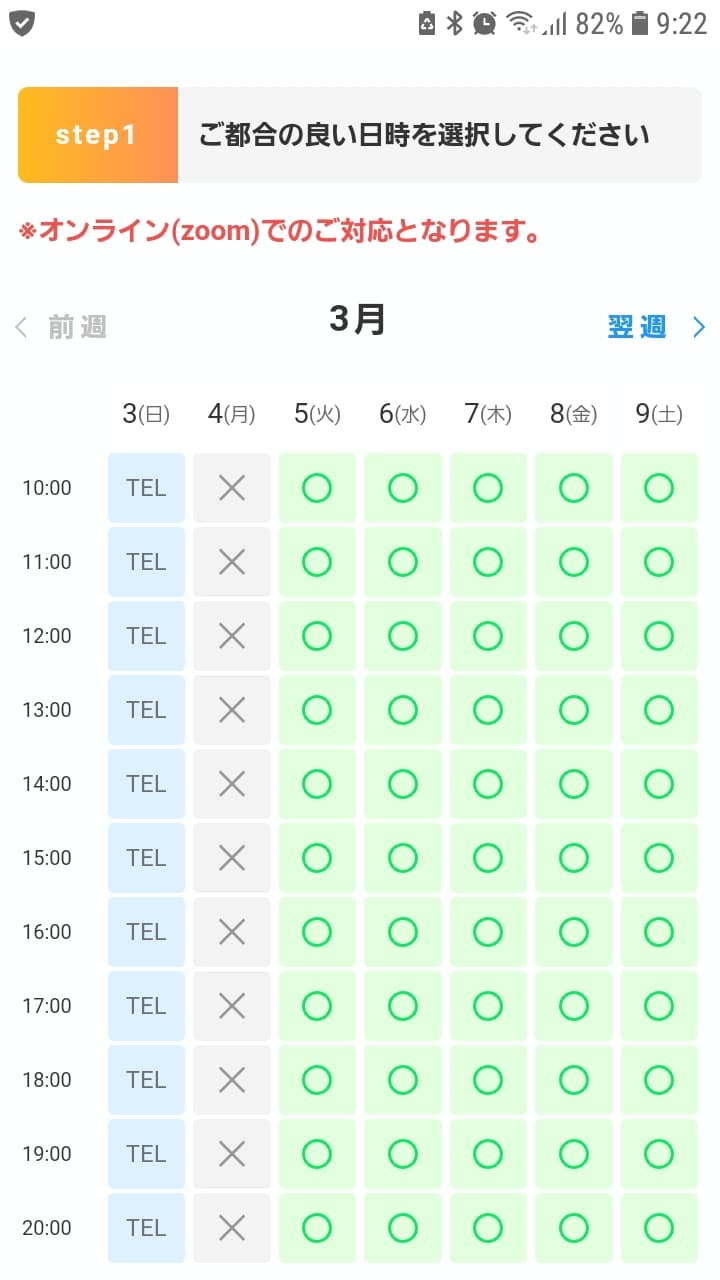 フリーランス特化型ZeroPlusの口コミ評判は？副業・転職もできる？ | スグナラ〜今すぐ始める習い事～