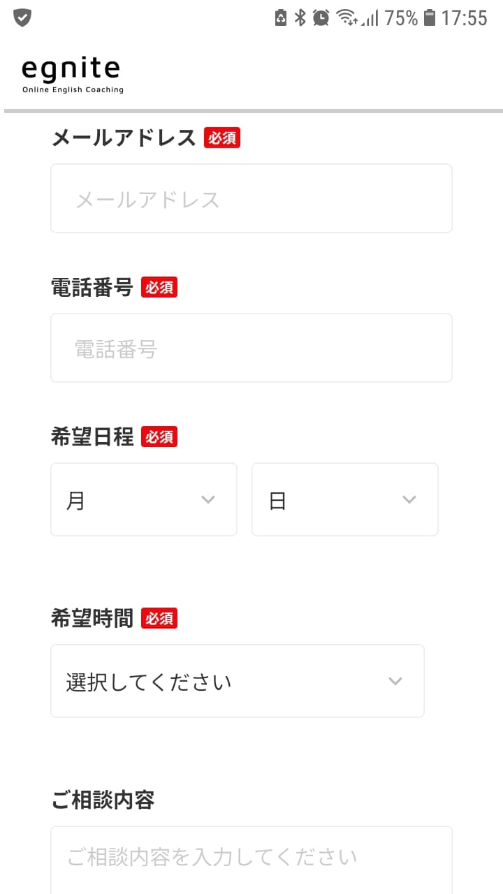 egnite（イグナイト）オンライン英語コーチングの口コミ評判は？ | スグナラ〜今すぐ始める習い事～
