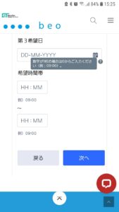 beo留学エージェントの口コミ評判は？メリット・デメリットも解説！ | スグナラ〜今すぐ始める習い事～