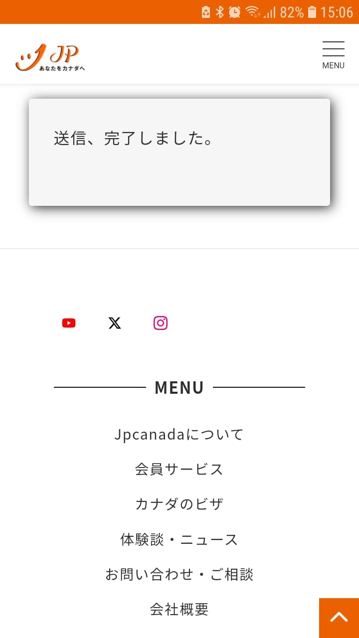 Jpcanada留学センターの口コミ評判は？デメリットも徹底解説！ | スグナラ〜今すぐ始める習い事～