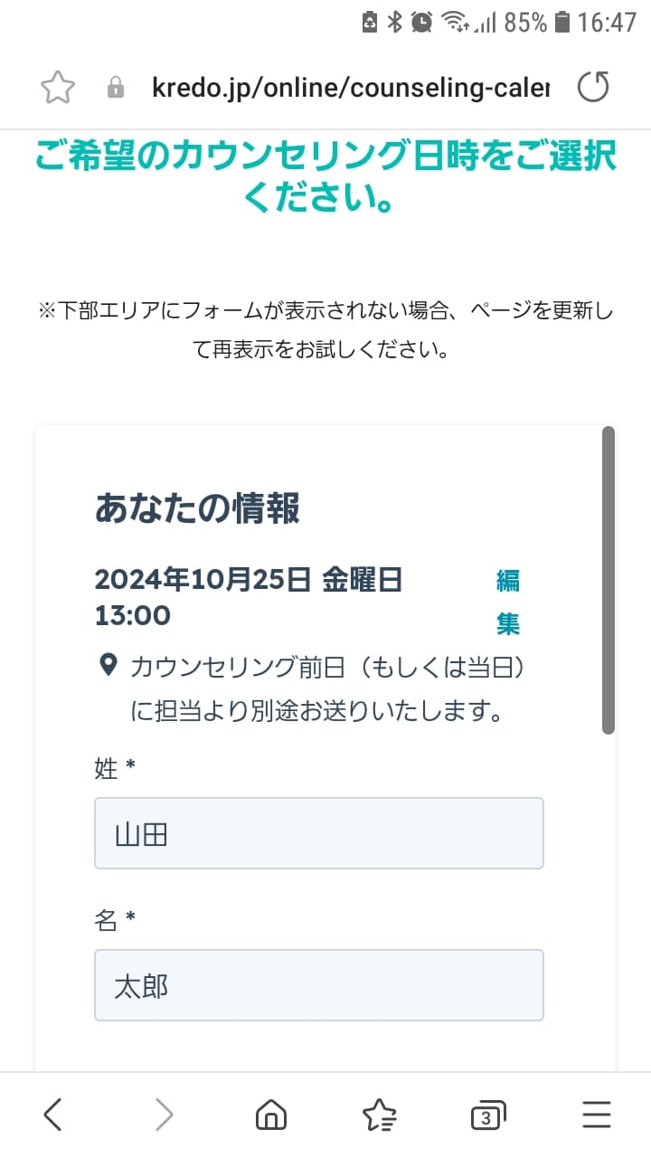 Kredoオンラインキャンプの口コミ評判は？料金も徹底解説！ | スグナラ〜今すぐ始める習い事～