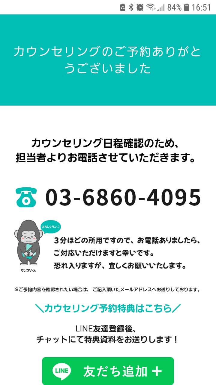 Kredoオンラインキャンプの口コミ評判は？料金も徹底解説！ | スグナラ〜今すぐ始める習い事～