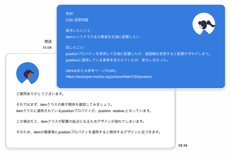 COACH TECH（コーチテック）の口コミ評判は？料金も徹底解説！ | スグナラ〜今すぐ始める習い事～