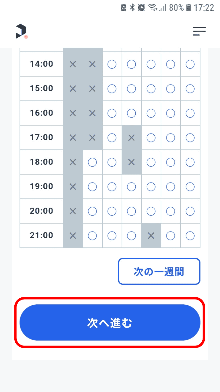 RareTECH（レアテック）の口コミ評判は？料金も詳しく解説！ | スグナラ〜今すぐ始める習い事～