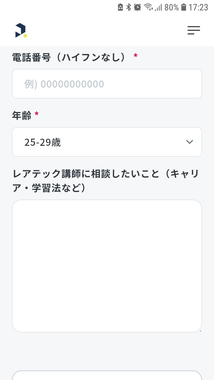 RareTECH（レアテック）の口コミ評判は？料金も詳しく解説！ | スグナラ〜今すぐ始める習い事～