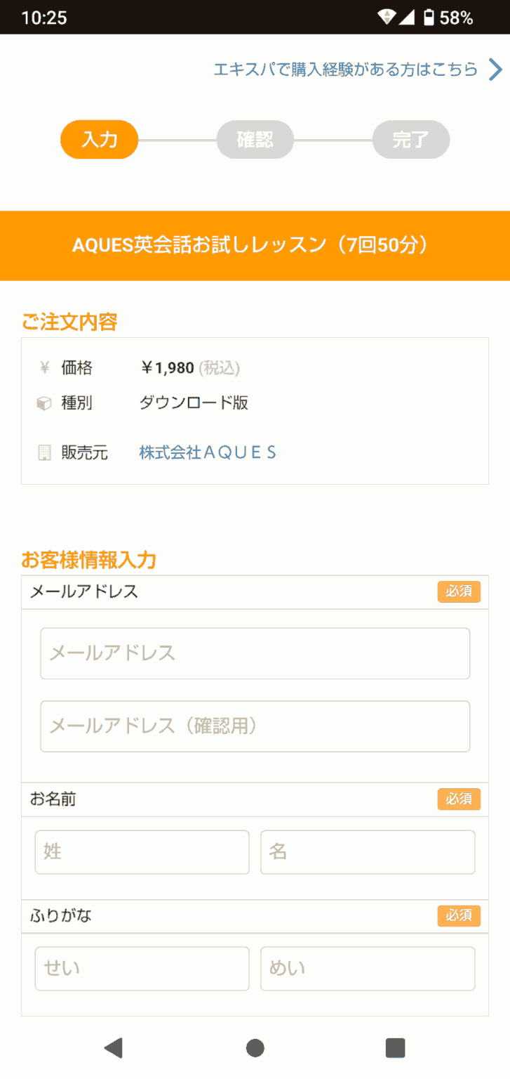 AQUES（アクエス）英会話の口コミ評判は？料金・デメリットも解説！ | スグナラ〜今すぐ始める習い事～