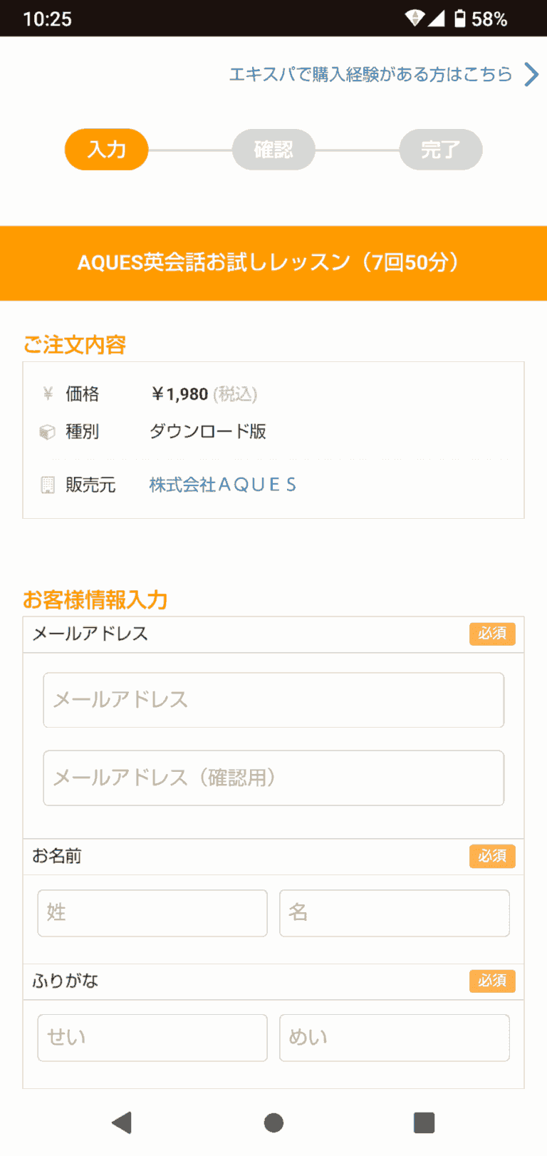 AQUES（アクエス）英会話の口コミ評判は？料金・デメリットも解説！ | スグナラ〜今すぐ始める習い事～
