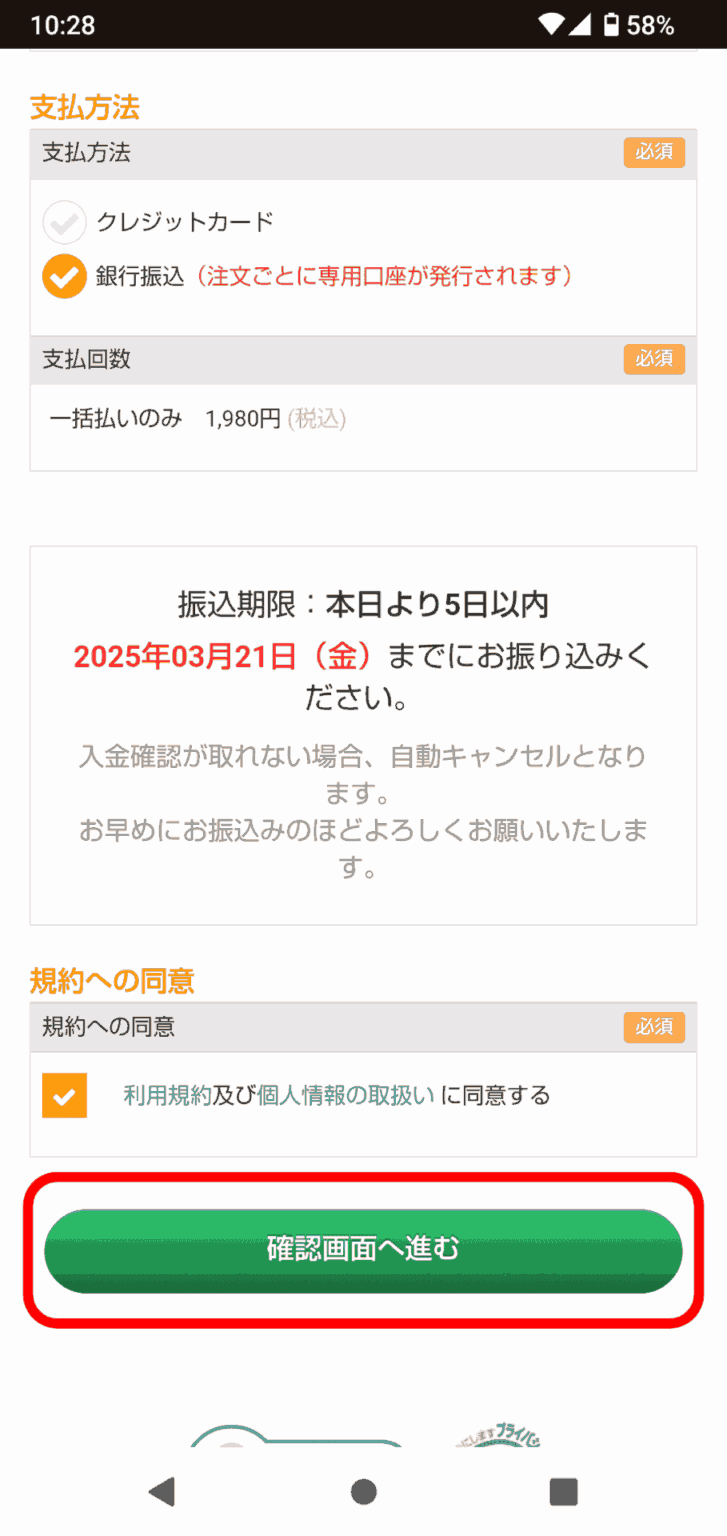 AQUES（アクエス）英会話の口コミ評判は？料金・デメリットも解説！ | スグナラ〜今すぐ始める習い事～