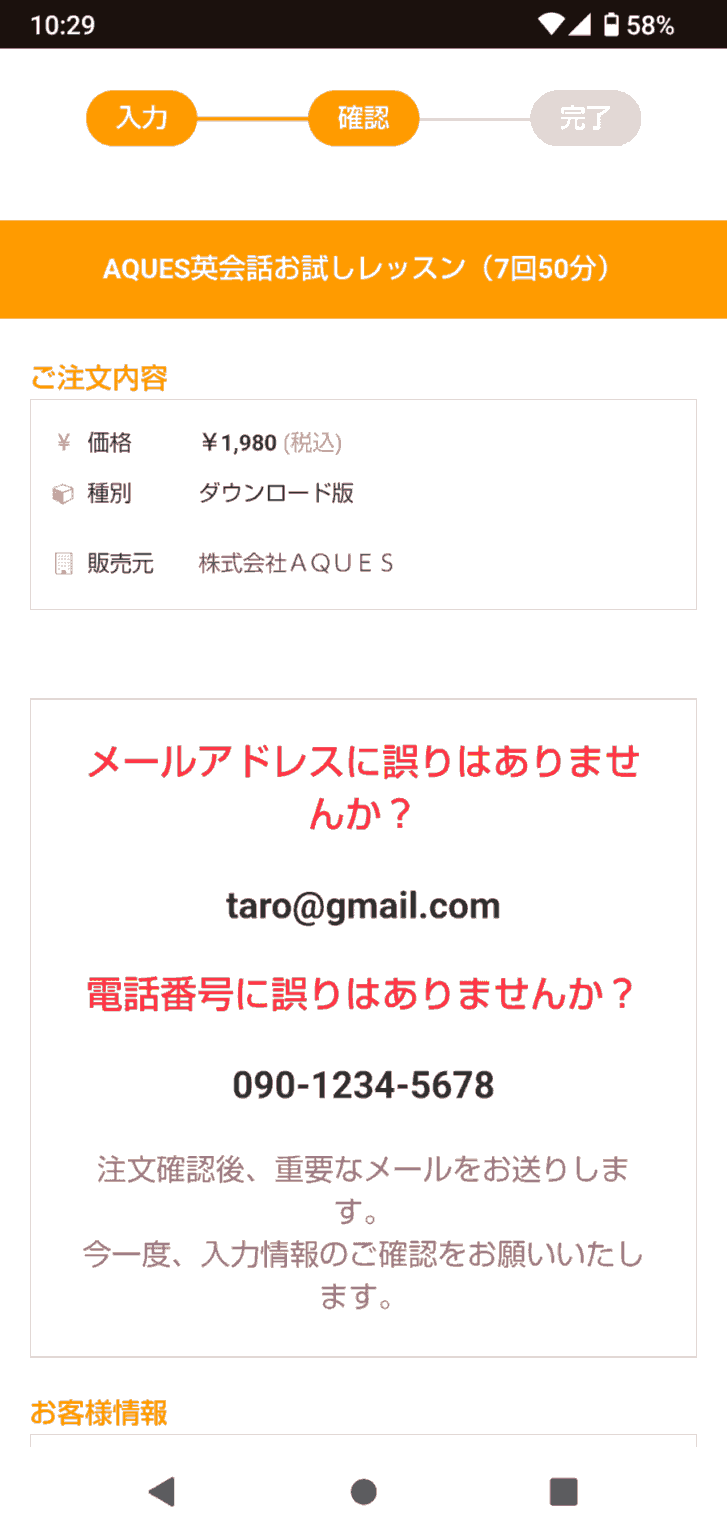 AQUES（アクエス）英会話の口コミ評判は？料金・デメリットも解説！ | スグナラ〜今すぐ始める習い事～